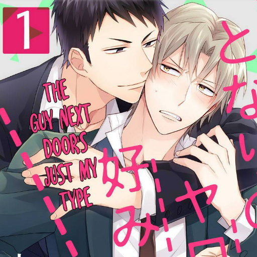 BL Library - Welcome to the BL Library, I Am Your BL Librarian