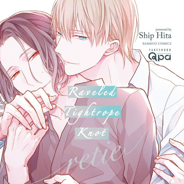 BL Library - Welcome to the BL Library, I Am Your BL Librarian