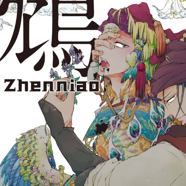 BL Library - Welcome to the BL Library, I Am Your BL Librarian